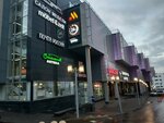 Юк Процесс (Rodionova Street No:165к13), ekspertiz hizmetleri  Nijni Novgorod'dan