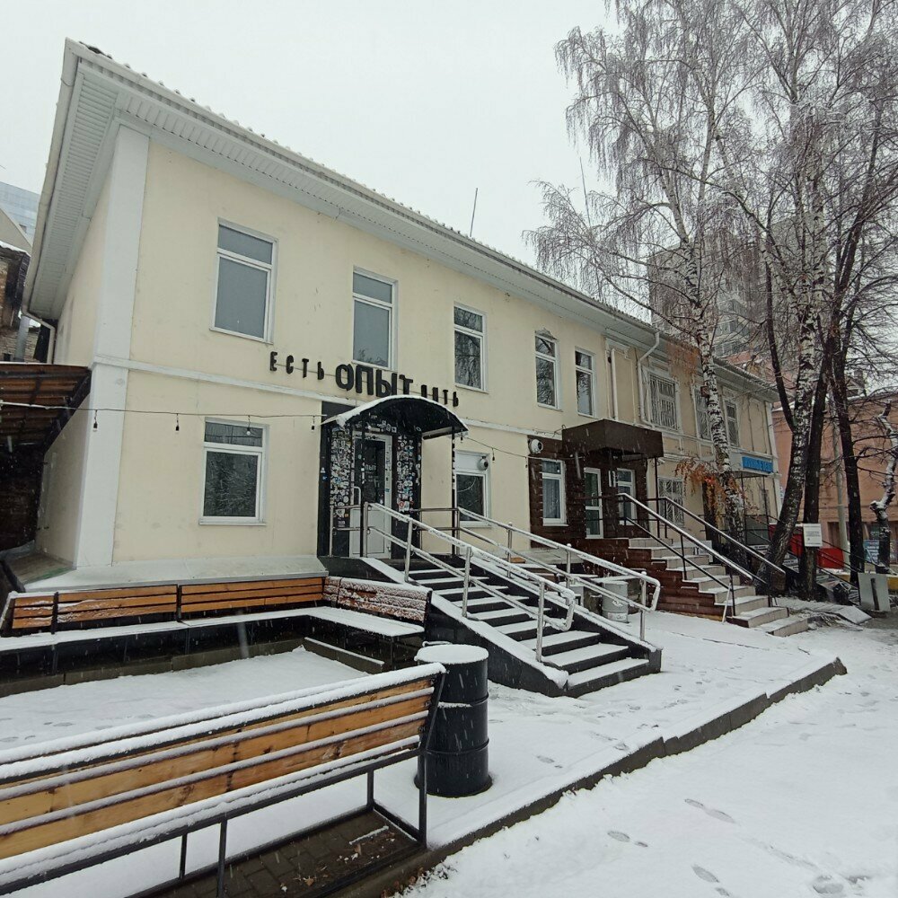 Emlak ofisi Пространство, Yekaterinburg, foto