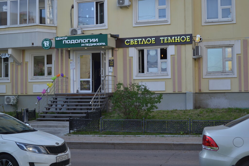 Bira dükkanı Svetloe Tyomnoe, Moskova, foto