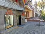 N & S Fashion (Abovyan Street No:30), giyim mağazası  Erivan'dan