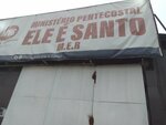Igreja Pentecostal do Amor de Deus (Luanda, Rua do Gamek a Direita), dini dernekler  Loanda'dan