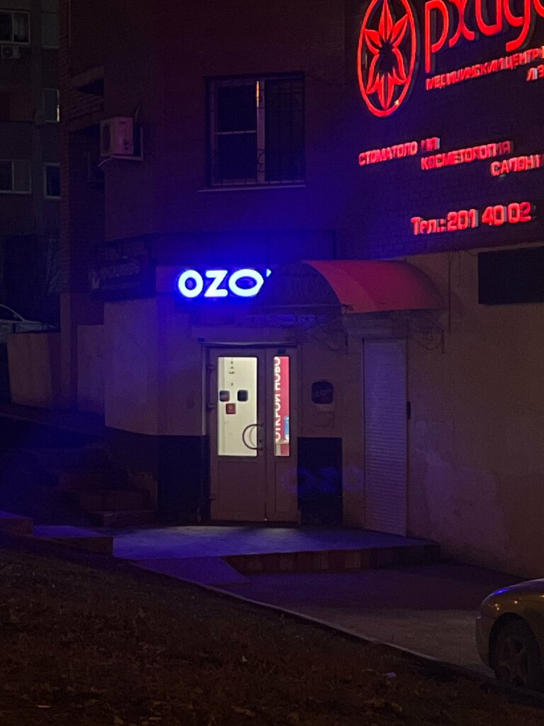 Bira dükkanı Beerжа, Samara, foto