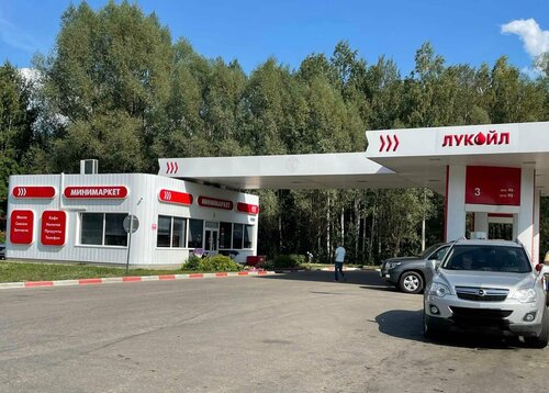 Benzin istasyonu Lukoil, Kulebaki, foto