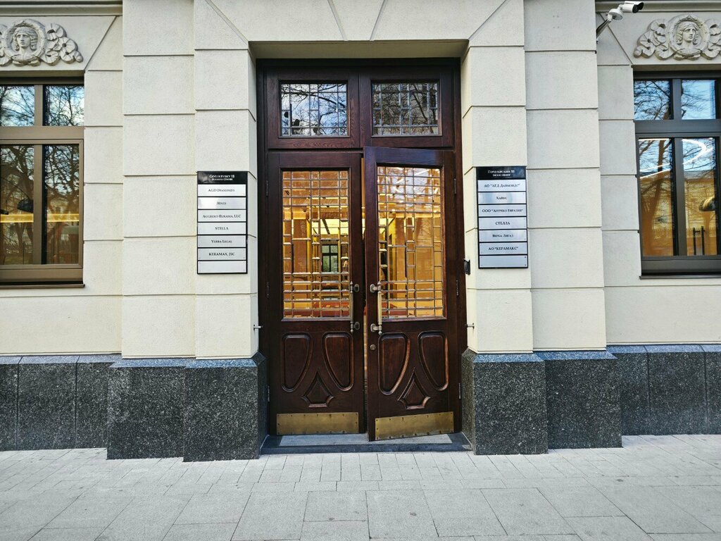 i̇ş merkezi Gogolevsky 11, Moskova, foto