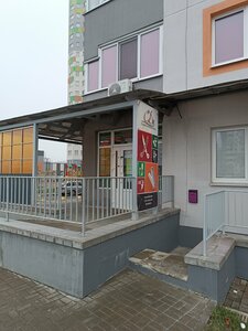 Odi (Alibiegava Street No:22), kuaförler  Minsk'ten