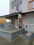 Odi (Alibiegava Street No:22), kuaförler  Minsk'ten