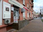 Мистер Букет (Nogradskaya ulitsa No:22), çiçekçiler  Kemerovo'dan