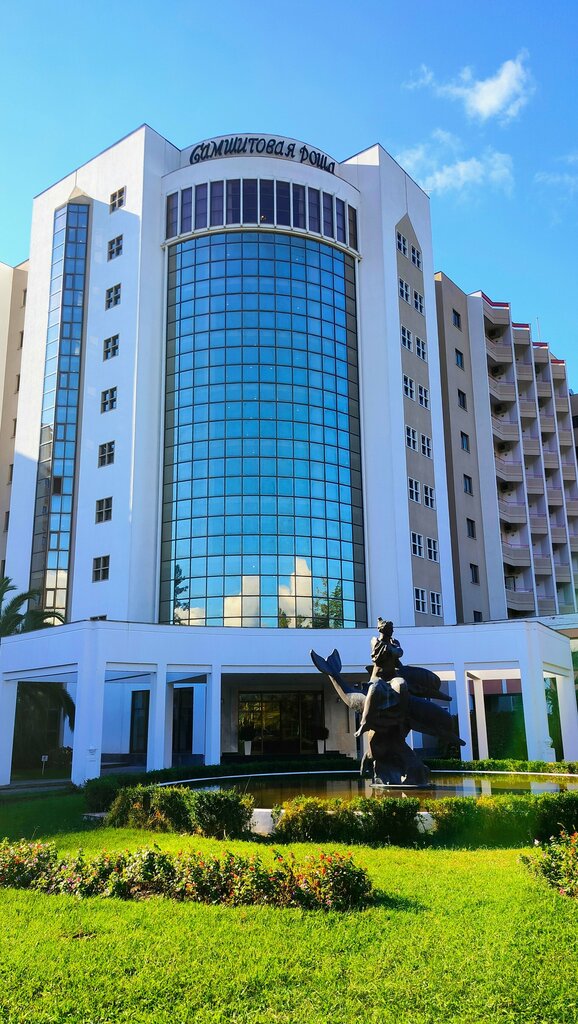 Çeşme Fountain, Pitsunda, foto