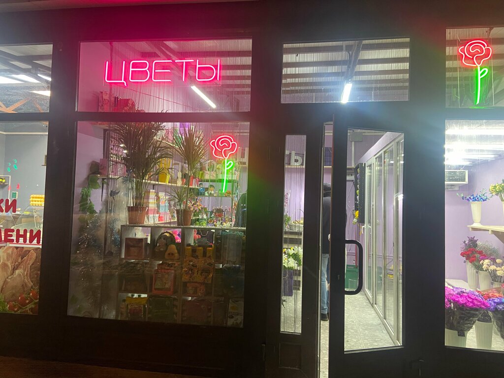 Çiçekçiler Red&violet, Staraya Kupavna, foto