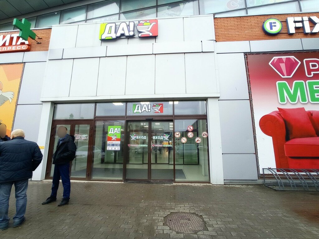 Optik Склад-Оптики.рф, Tver, foto