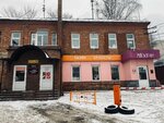 Moon shine (Lenina Avenue No:30), güzellik salonu  Tula'dan