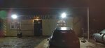 Шиномонтаж (Republic of Daghestan, Magaramkentskiy rayon, R-217 Kavkaz, 986-y kilometr), oto lastik tamiri  Dağıstan'dan