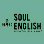 Soul English (Institutskaya ulitsa No:1), yabancı dil kursları  Aleksandrov'dan