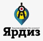 Ярдиз (ulitsa Platova No:101А), proje enstitüleri, kurumları  Aksay'dan
