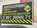 Автосервис, автотехцентр (Stantsionny pereulok No:98), otomobil servisi  Kamensk‑Şahtinski'den