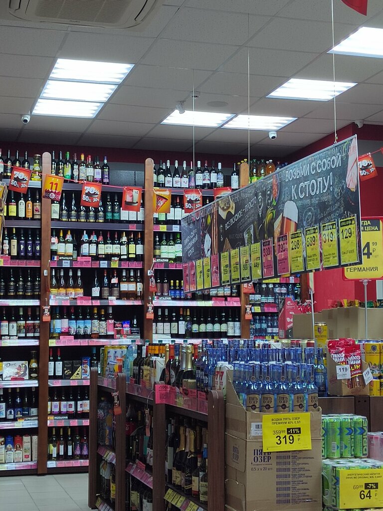 Alkollü içecekler Bristol, Moskova, foto