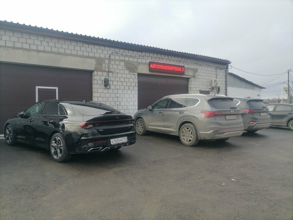 Otomobil yedek parçaları Автомасла, Volgograd, foto