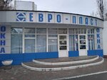 Evroplast (ulitsa imeni V.I. Chapayeva No:6Б), yarı saydam yapılar  Saratov'dan