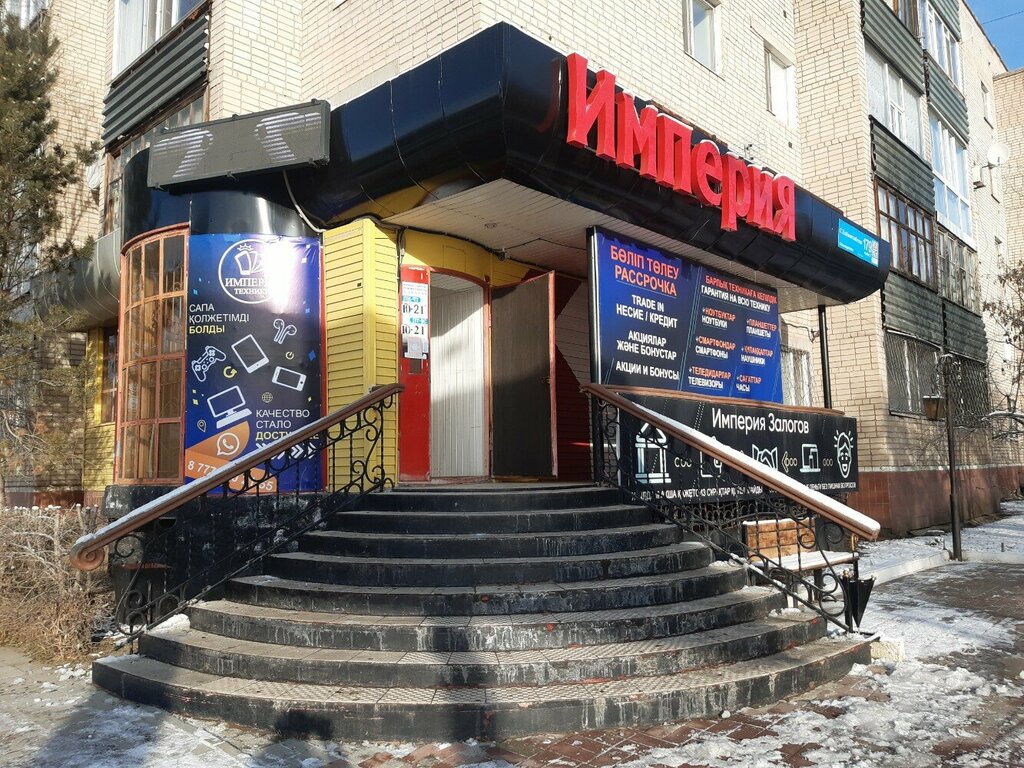 Elektronik eşya mağazaları Iphone Mobile, Kostanay, foto
