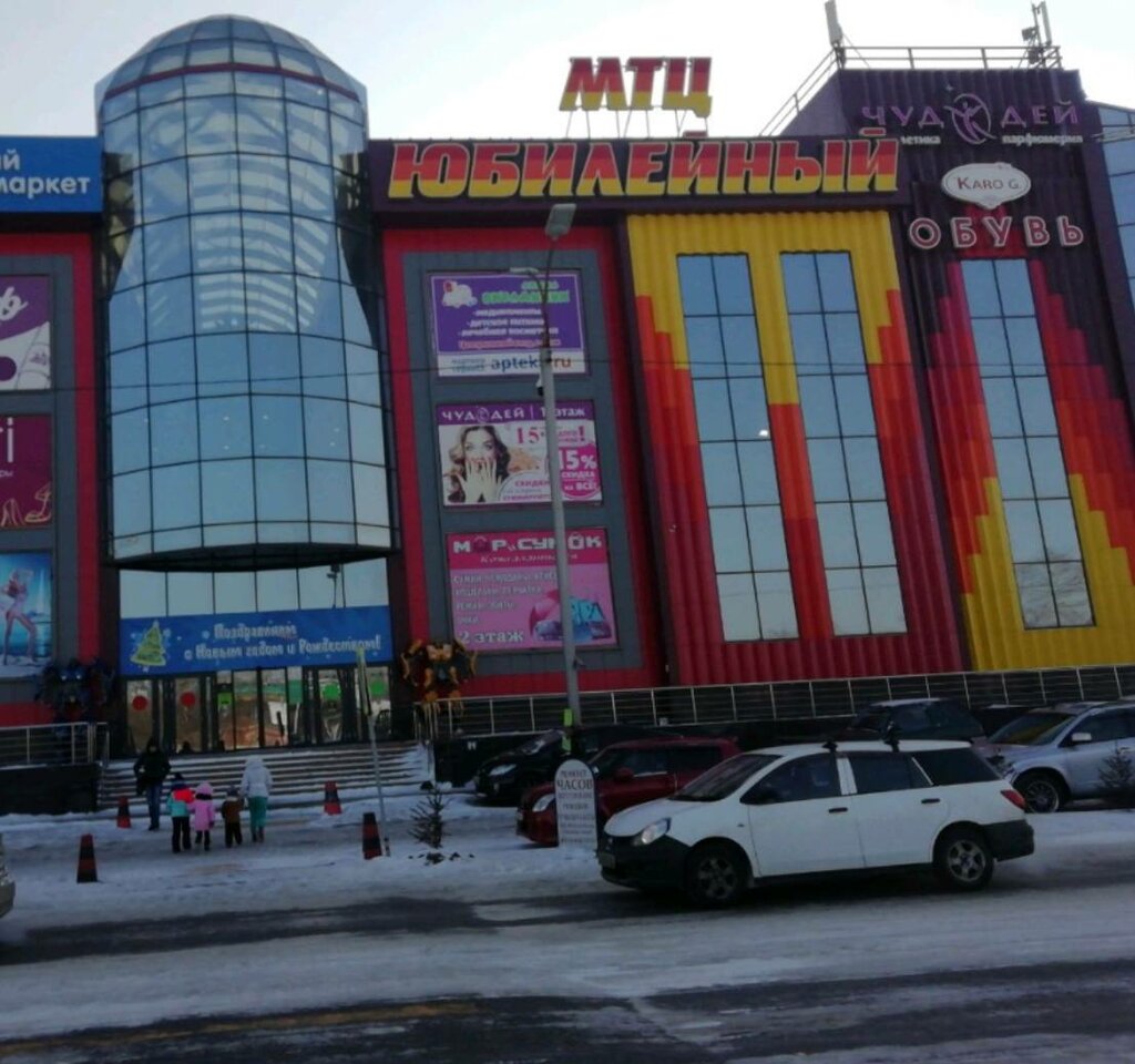 Çocuk giyim mağazaları Kids style, Habarovsk, foto