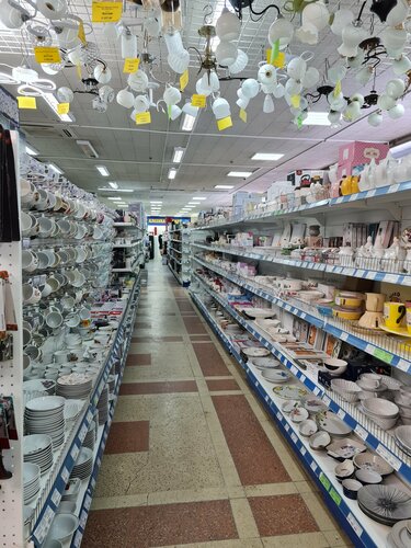 Ev eşyası mağazaları Tovary dlya doma, Sarov, foto