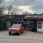 B. M. Auto (ulitsa imeni Professora Maligonova No:29, posyolok Beryozovy), oto lastik tamiri  Krasnodarski krayından