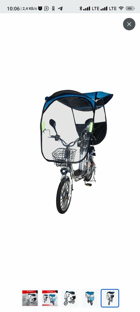 Bisiklet tamircileri Ремонт велосипедов, Moskova, foto