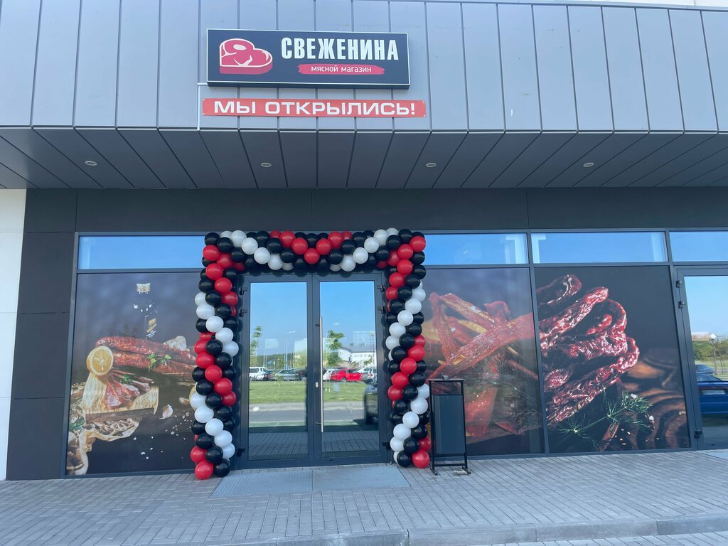 Kasap, şarküteri Świeże mięso, Grodno, foto