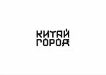 Китай город (Kommunalnaya Street No:21литА), giyim mağazası  Tambov'dan