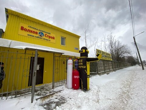 Sınai ve tıbbi gazlar Atmosfera Skand, Volhov, foto