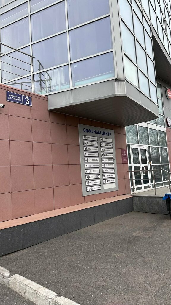 Nakliye firmaları Golden Trans Layn, Kazan, foto
