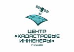 Кадастровые инженеры (ulitsa Soyuzov No:17), lisanslı harita kadastro büroları  Kuşva'dan