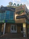 Ателье Светланы Мосоловой (Narodniy Boulevard No:4А), kıyafet tamiri  Riazan'dan