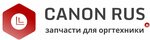 Canon Rus (Starokrymskaya ulitsa No:15к1), elektronik ofis ekipmanları  Moskova'dan