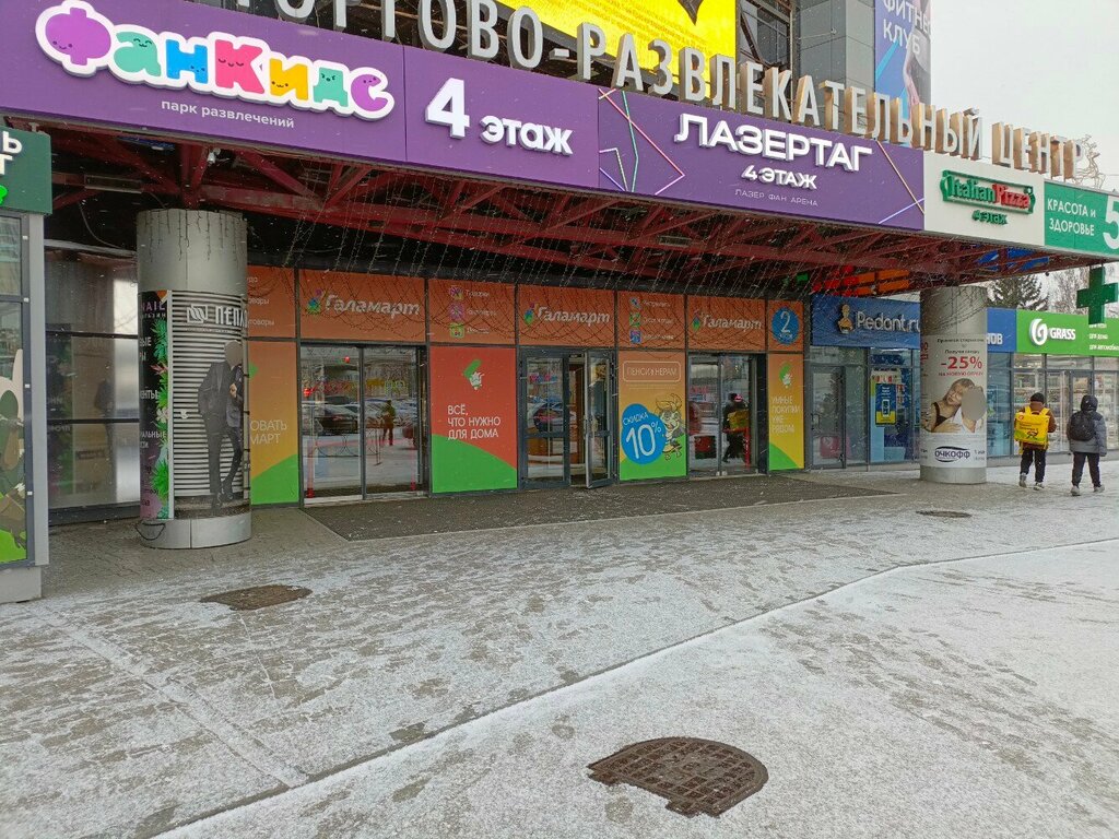 i̇nşaat karışımları Bau-Servis, Yekaterinburg, foto