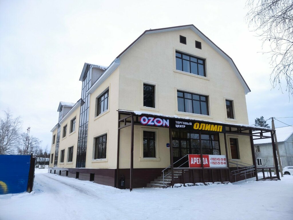 Alışveriş merkezleri Олимп, Noyabrsk, foto