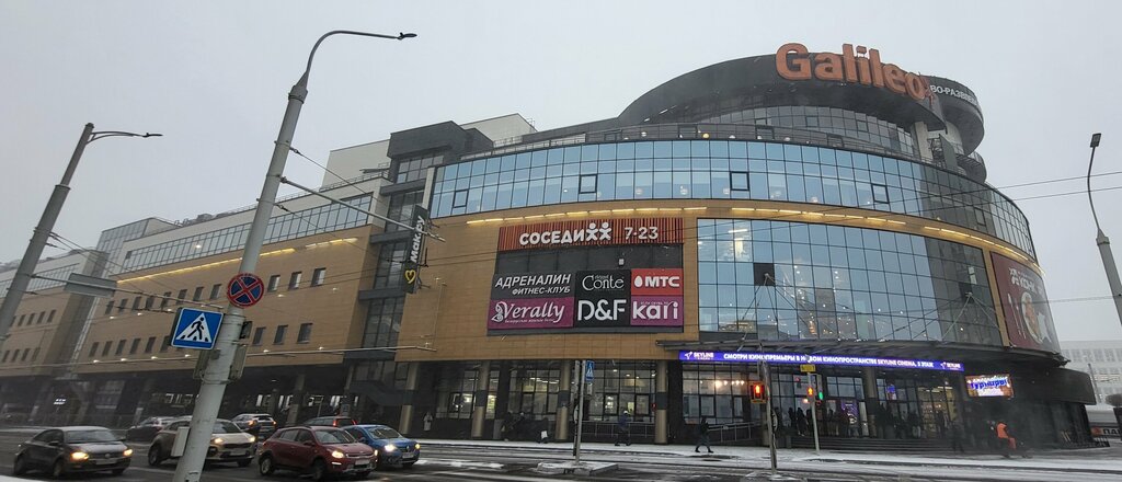 Mefruşat Decobay, Minsk, foto