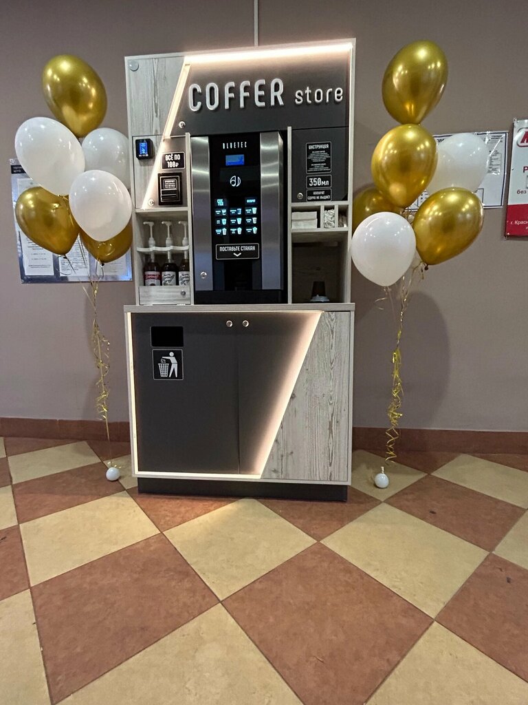 Kahve otomatı Coffer store, Gus‑Hrustalny, foto