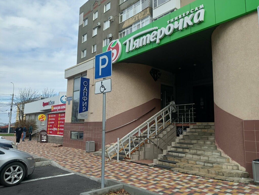 Al götür kahve Coffee_to_go, Stavropol, foto