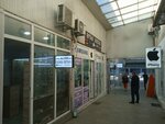 მობი პლიუსი (Akaki Tsereteli Avenue No:1ა), cep telefonu ve aksesuarları satış mağazaları  Tiflis'ten