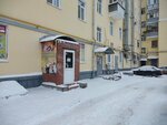 Upakovka (Gagarina Street No:157), paketleme malzemeleri firmaları  Samara'dan