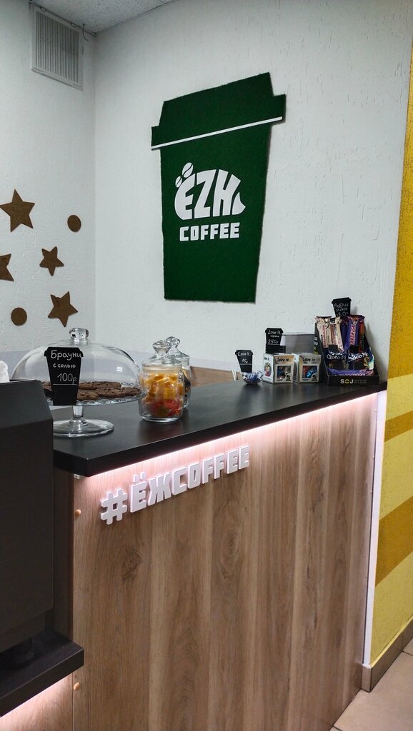 Kahve dükkanları EZH_coffee, Seversk, foto