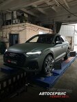 3D Skhod-razval (Nikolay Ershov Street No:27Бк5), otomobil servisi  Kazan'dan