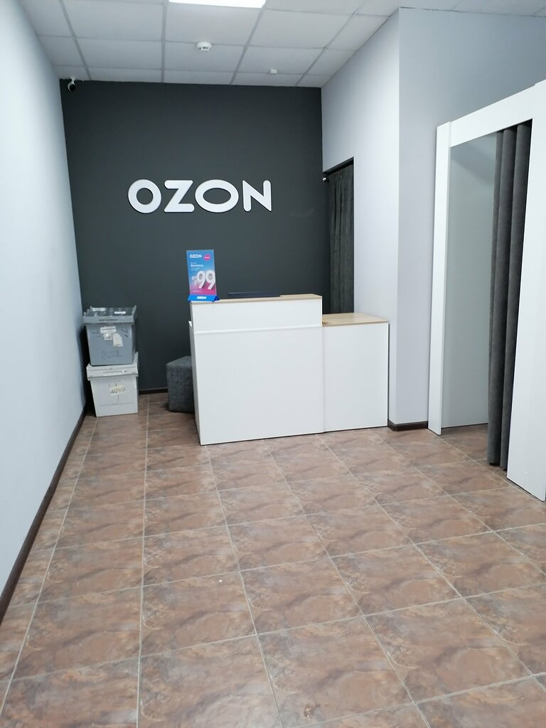 Teslimat noktası Ozon, Novozybkov, foto