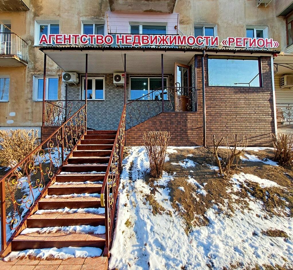 Emlak ofisi Регион, Fokino, foto