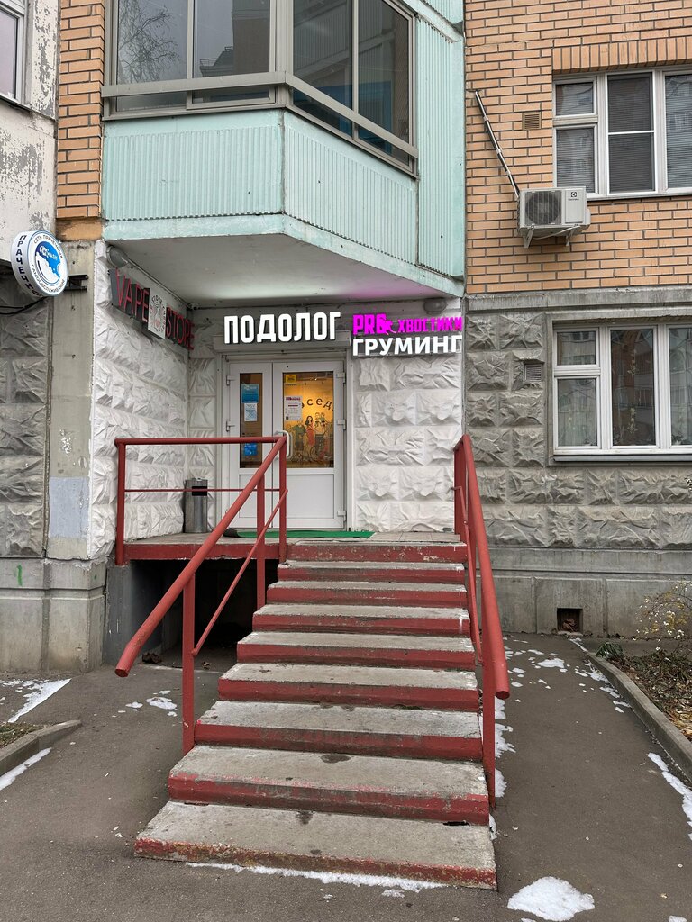 Podoloji Podolog Solovyova D. R., Moskova, foto