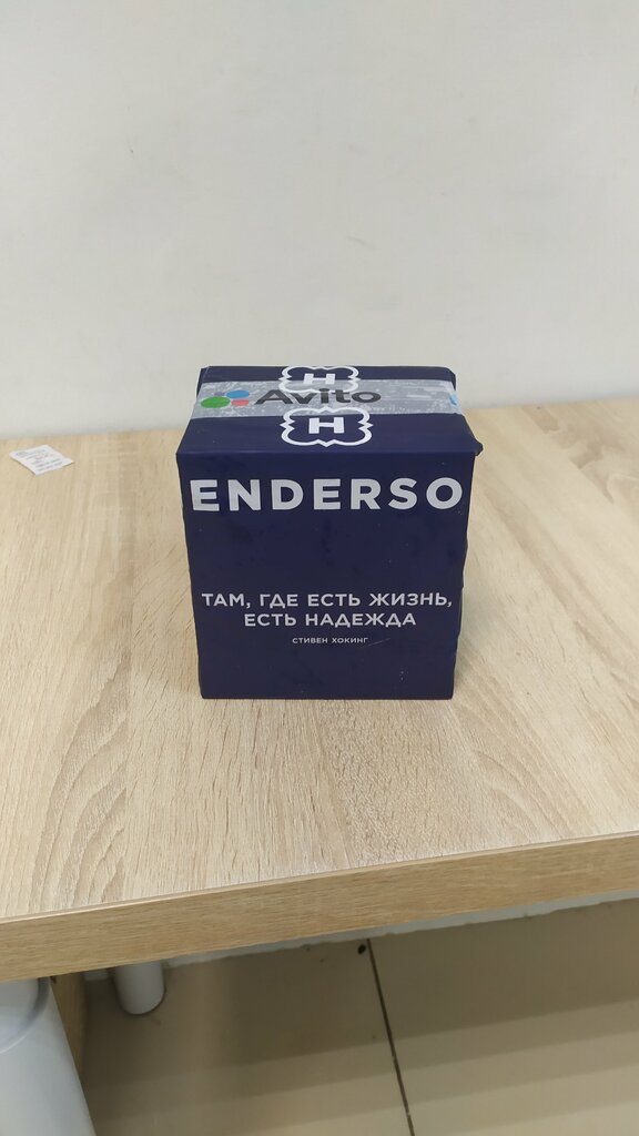 Teslimat noktası Avito X exmail, Belgorod, foto