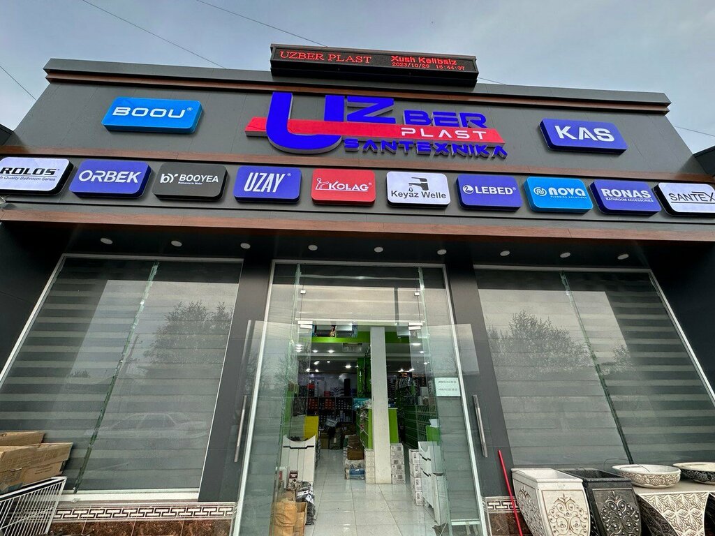 Banyo ve klozet ekipman ve aksesuarları üreticileri Uzber Plast, Nemengan eyaleti, foto