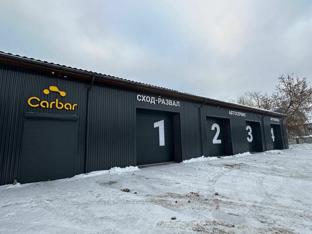 Otomobil servisi Carbar, Tver, foto