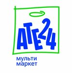 Ate 24 (Berberovskaya ulitsa No:4), süpermarket  Rostov‑na‑Donu'dan